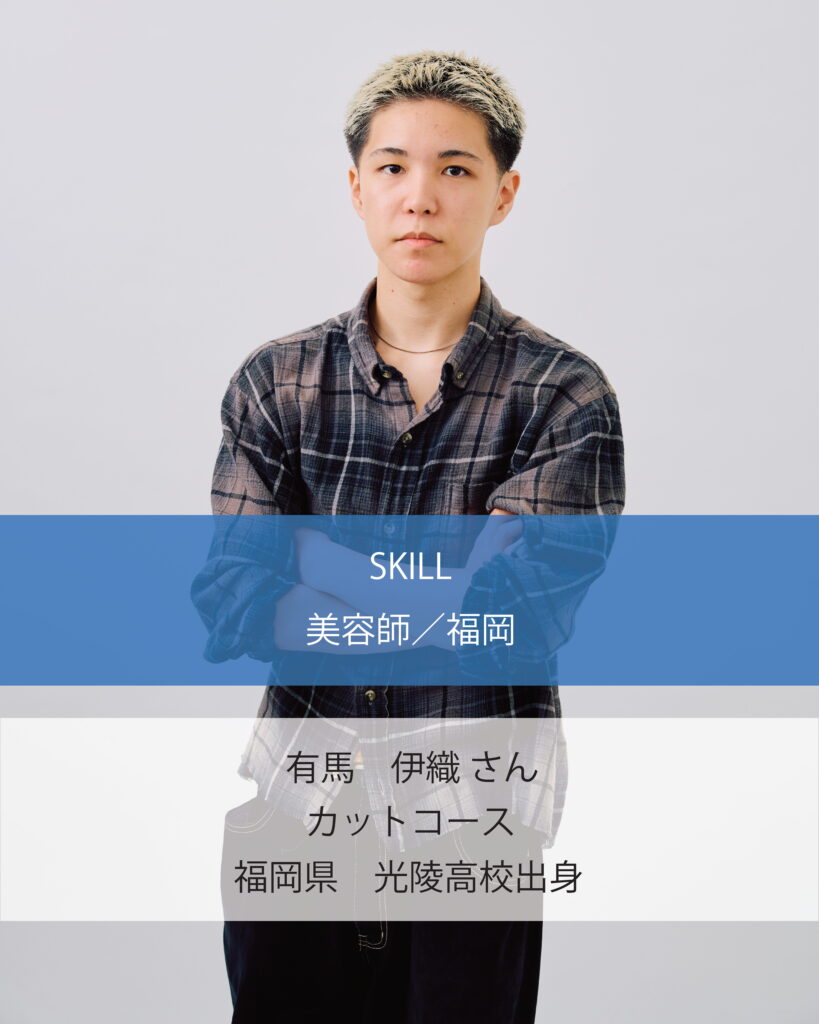 2024 就職内定情報 vol.1 | 学校ブログ | 福岡美容専門学校（フクビ）オフィシャルサイト