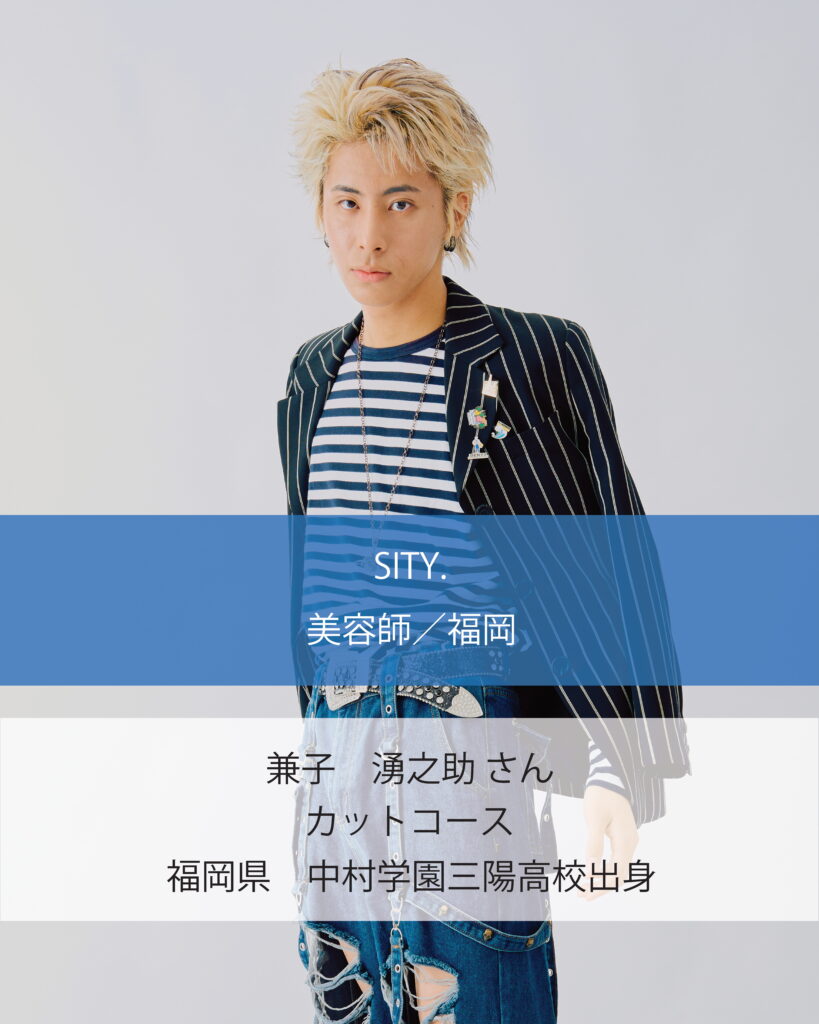 2024 就職内定情報 vol.1 | 学校ブログ | 福岡美容専門学校（フクビ）オフィシャルサイト